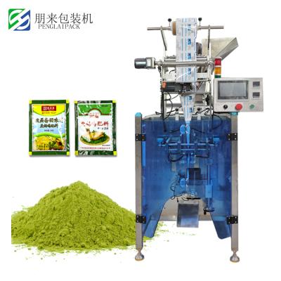Cina Macchina automatica per l'imballaggio di polvere di caffè SUS304, macchina automatica per il riempimento di buste 2KW in vendita