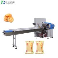 China Candy Vegetable Horizontal Packing Machine Pneumatic Driven 220V for sale