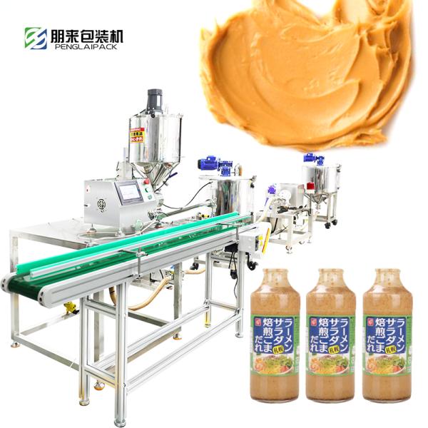 Quality Pneumatic Rotor Paste Packing Machine 16-24 Bpm For Food Industries for sale