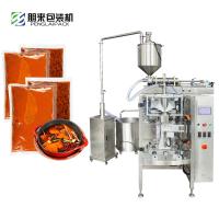 China Mooncake Automatic Filling Packing Machine Red Dates Paste Packing for sale