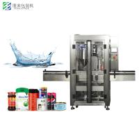 Quality Automatic SUS304 Rotor Pump Peanut Butter Liquid Filling Machine for sale