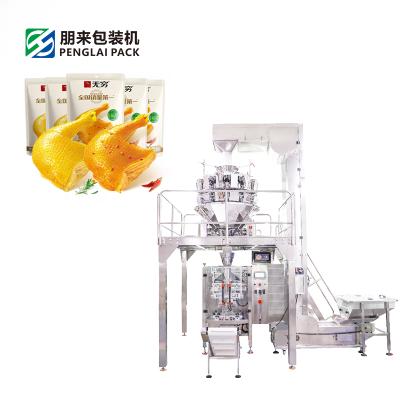 China Large Production Weigher Packing Machine High Speed Candy Packaging Machine Rice Packing Machine 1200-2400bag/min for sale