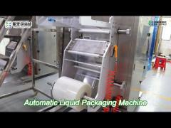 plc control multi lane sachet packing machine juice sachet filling 7-9kw