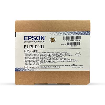 중국 Epson ELPLP91 프로젝터 램프: EB-S1100/EB-W1200/PowerLite 1785W EB-X1100/EB-X1200/EX7240 1780W/EB-S1200/VS350 + EB-W1100/EX5250/PowerLite 1795F 교체용 판매용