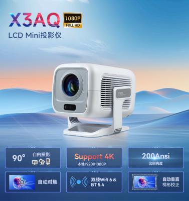 China Shusen X3AQ Portable HD Home Theater 4K Gimbal Projector—Smart Mini Projector for Gaming and Education for sale