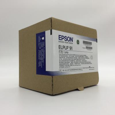 中国 ELPLP91 Epsonプロジェクター球根のCb685wのCb685wのCb695wiのCb696ui 販売のため
