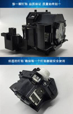 中国 EH-DM2 EMP-DM2 EMP-DM1 MovieMateのためのELPLP44 Epsonプロジェクター球根50 55 販売のため