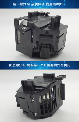 Cina Lampadine ELPLP45 del proiettore di NSHA230 Epson per EMP-6010 EMP-6110 EMP-6110i in vendita