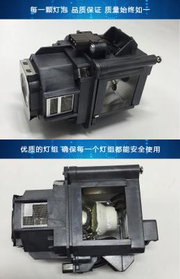 Cina Lampadine EB-G5000 EB-G5200 EB-G5200W del proiettore di ELPLP46 Epson in vendita
