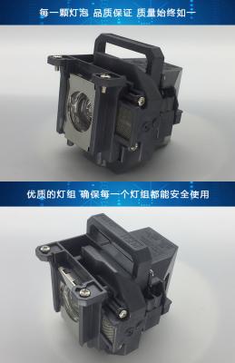 Cina lampada del proiettore di 230W ELPLP50 V13H010L50 Epson in vendita