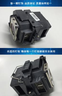 中国 ビジネスのためのELPLP54 V13H010L54 175Wプロジェクター ランプの取り替え 販売のため