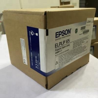 Cina Lampada del proiettore del pacchetto Elplp65 di Orignial per Epson Eb-1750 Eb-1751 Eb-1760w in vendita