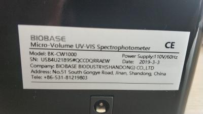 Cina Spettrofotometro ultravioletto di FDA con la larghezza di banda variabile 1 0,2 0.05nm in vendita