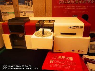 中国 重金属のテストのための自動分析の原子吸光の分光光度計 販売のため