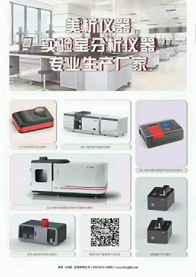 China Espectrómetro 190 nanómetro del haz dual de la pantalla táctil del laboratorio a 1100 nanómetro 2 nanómetro en venta