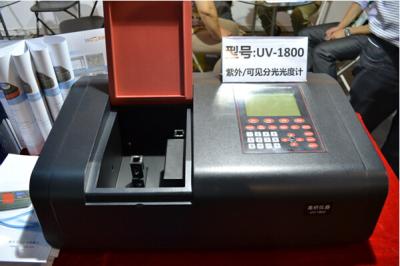 Cina Spettrofotometro visibile ultravioletto cosmetico di TDS 560 millimetri di × 230mm del × 450mm in vendita
