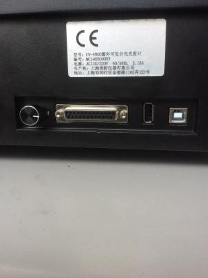 Cina Rendimento elevato di larghezza di banda dell'affissione a cristalli liquidi fascio visibile uv variabile di spettroscopia del doppio in vendita