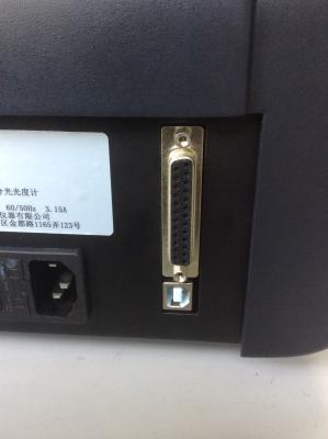 中国 信頼できる性能の紫外線1800pc二重ビーム器械 販売のため