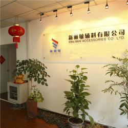 China Factory - Xiamen Xinlimin Industry&Trade Co., Ltd.