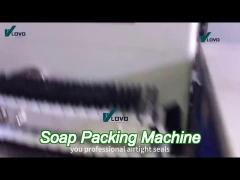 high speed horizontal pillow type automatic laundry soap plastic wrapping packing machine