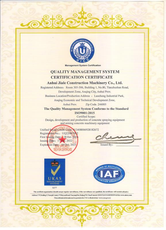 ISO Quality Management System Certificate - Anhui Jarlo Construction Machinery Co., Ltd.
