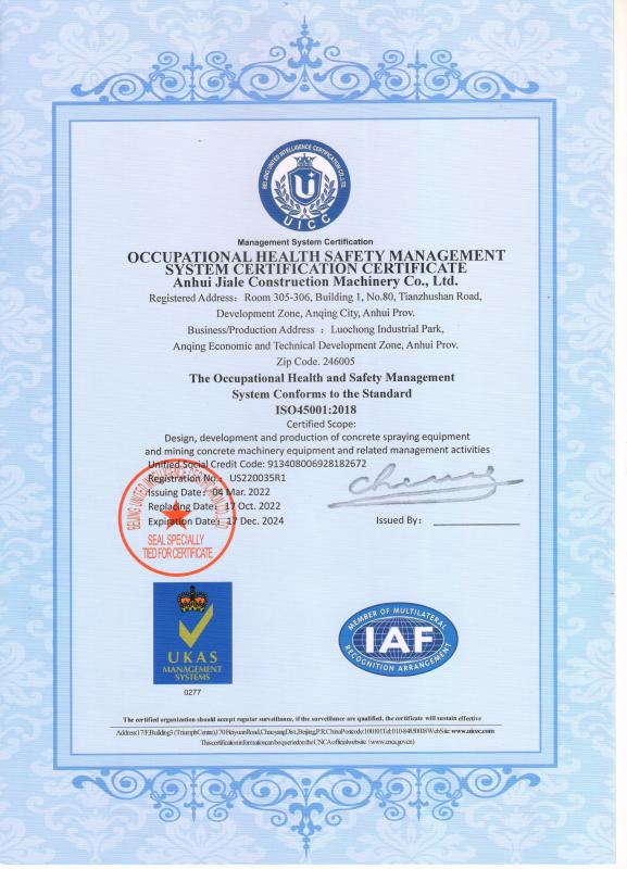 ISO Safety Management System Certificate - Anhui Jarlo Construction Machinery Co., Ltd.