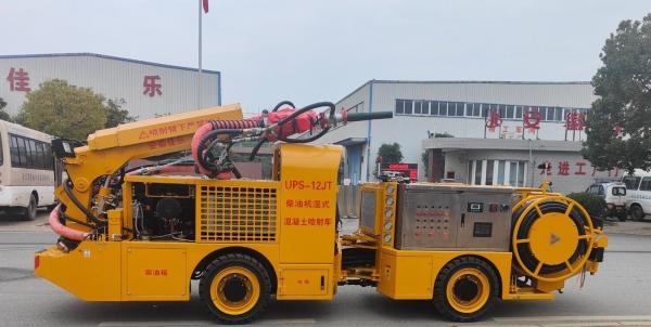 Quality Rotor Type Underground Shotcrete Machine Shotcrete Robot In Tunnel Construction for sale