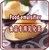 China Swiss Rolls Mixed Food Emulsifier Gas - Holding Capacity With Oil Fats for sale