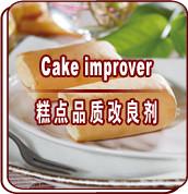 China Neutral Little Fatty Cake Improver Prolonged Shelf Life , Thick Paste for sale