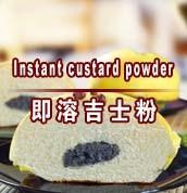 China Yellowish vanilla milk flavor Instant Custard Powder Bakery Ingredient for sale