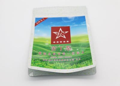 중국 재상할 수 있는 3 제과/식사를 위해 친절한 환경의 옆 물개 부대 판매용