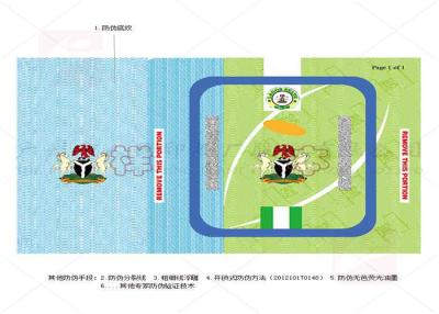 중국 높게 어려운 반대로 위조 인쇄, 촉진을 위해 인쇄하는 주문을 받아서 만들어진 가스 쿠폰 판매용