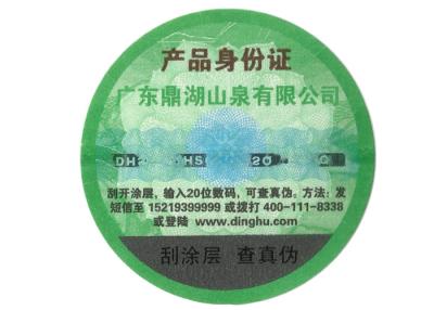 China Identificação do produto Etiquetas anti-falsas rolo de filme de impressão de tinta opticamente variável à venda