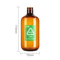 China 520ml Recycled Amber Plastic Spray Bottle with Trigger Sprayer 28/410 for sale