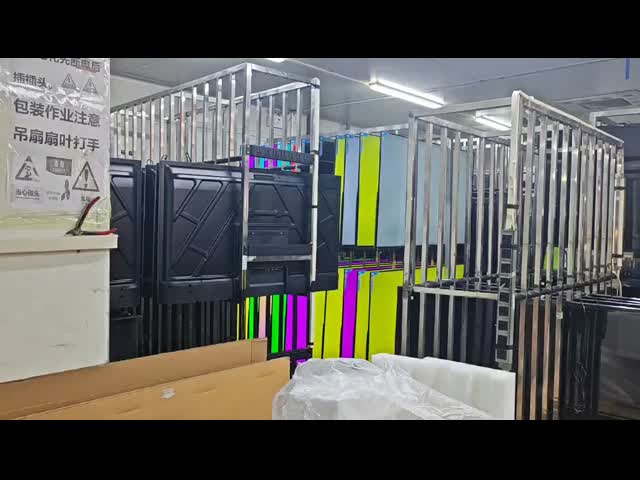 Factory tv
