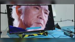 40 frame led tv