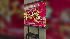 4K SAMRT TV Factory
