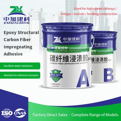 China Custom Reinforcement Materials Two Part Carbon Fiber Fabric Bonding Epoxy Resin for Cement Floor Repair and Reinforcement for sale