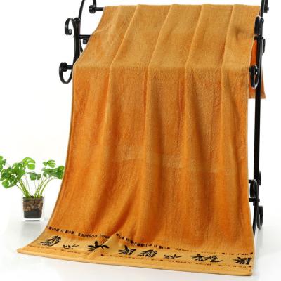 China Bamboo Fiber Bath Towel 70x140cm Super Soft Absorbent Bamboo Beach Towel for sale