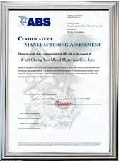  - WENZHOU LIANLONG METAL PRODUCTS CO., LTD