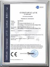  - WENZHOU LIANLONG METAL PRODUCTS CO., LTD