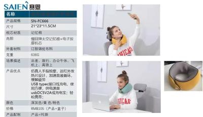 Cina Promuovere la protezione del collo Circolazione sanguigna SheerFond cuscino elettrico di riscaldamento per la cura del collo in vendita