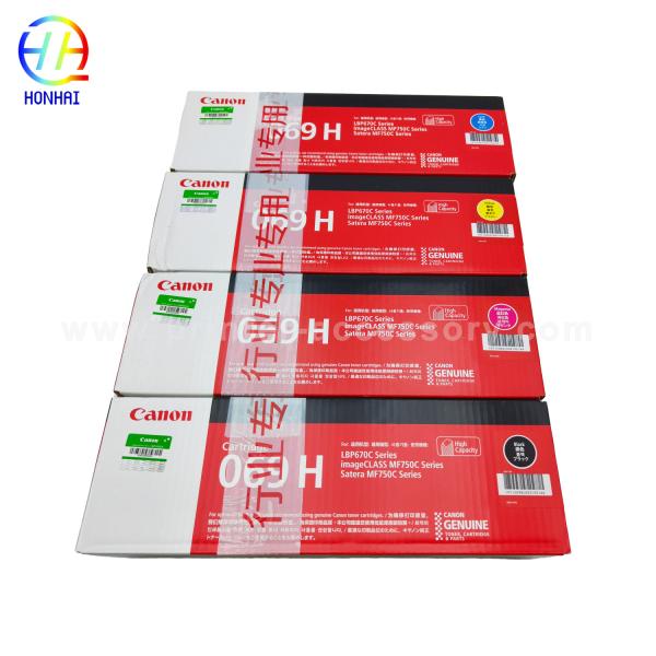 Quality Canon Color Printer Toner Cartridge for sale