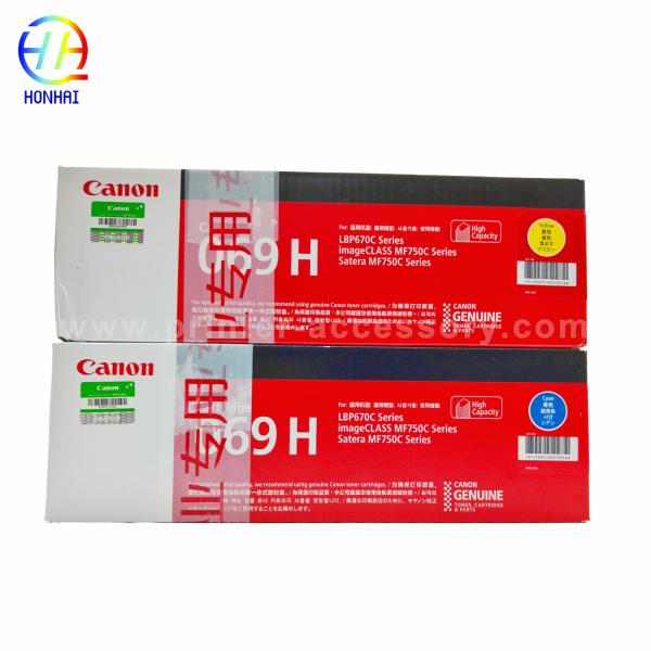 Quality Canon Color Printer Toner Cartridge for sale