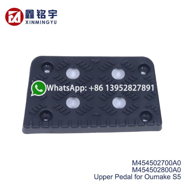 Upper Pedal for Foton Aumark S5 - Front View