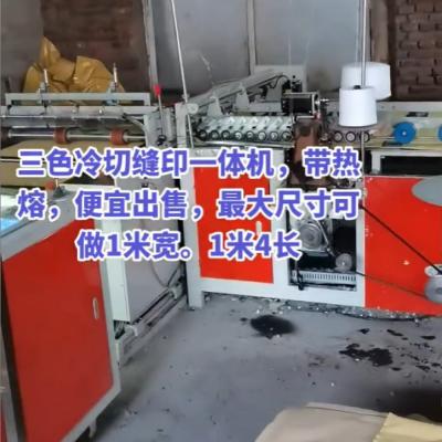 China Used Three Colors PP Woven Bag Cutting And Sewing Machine 55 Pcs/Min for sale