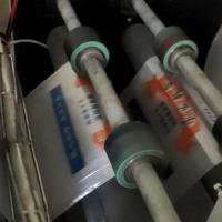 China Automatic Used Roll Roll Flexo Printer Woven Bag Gusset Printing Machine for sale