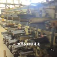 China Cheap Price Second Hand Extrusion Machine Flat Yarn Stretching Machine for sale