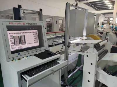 Cina Linea di laminazione per rivestimento da estrusione utilizzata 1650mm Die Lip 236m/Min in vendita