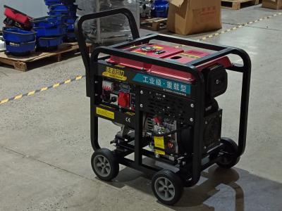 China 9kw Diesel Generator Customizable Single Three Phase 220V 380v With Wheels And Handrails for sale